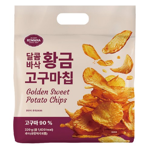 '로마나 황금 고구마칩, 320g, 1개' 최저가 검색, 최저가 5,100원 - 할인 알림