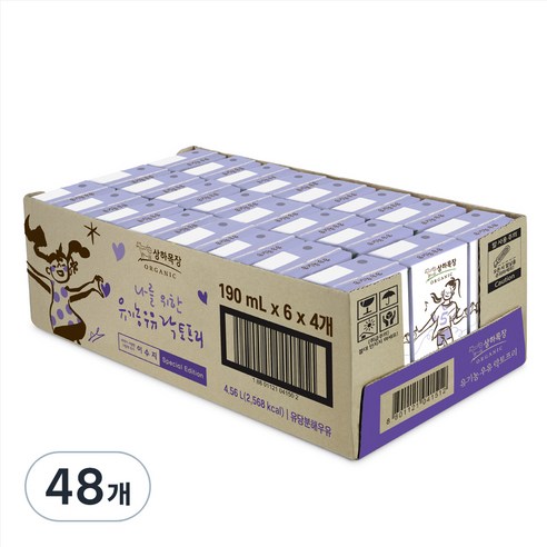 '상하목장 유기농 우유 락토프리, 190ml, 48개' 최저가 검색, 최저가 45,560원 - 할인 알림