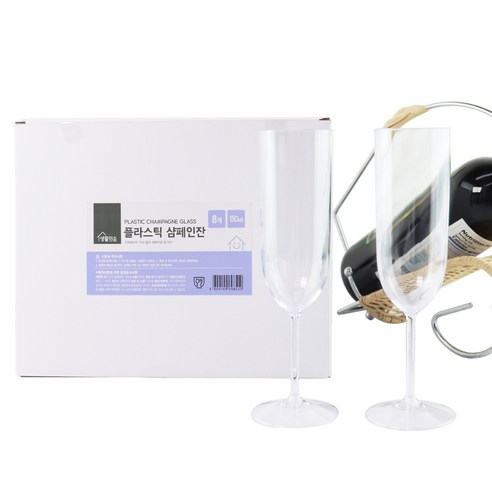 생활미소 플라스틱 샴페인잔, 150ml, 8개 - 와인잔 | 쿠팡