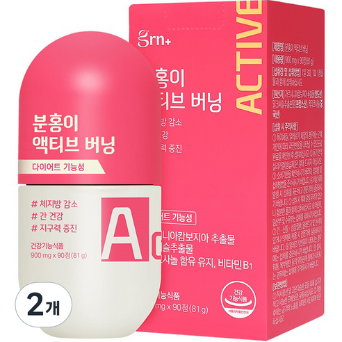'GRN 분홍이 액티브 버닝 81g, 90정, 2개' 최저가 검색, 최저가 43,800원 - 할인 알림