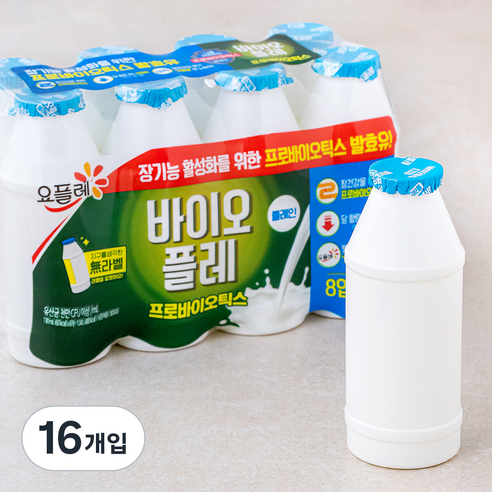 '요플레 바이오플레 플레인, 130ml, 16개입' 최저가 검색, 최저가 4,850원 - 할인 알림
