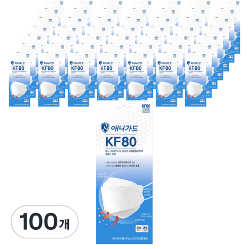 '애니가드 황사마스크 대형 KF80' 최저가 검색, 최저가 28,300원 - 할인 알림