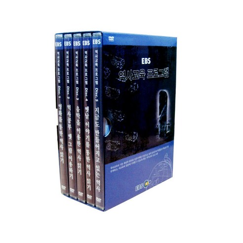 EBS 역사교육 프로그램 DVD, 5CD - 가격 변동 추적 그래프 - 역대가