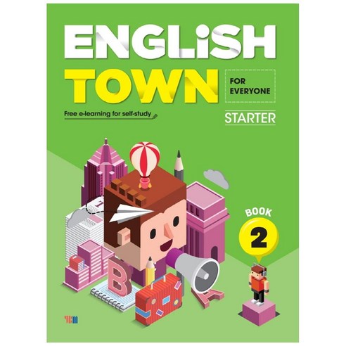 English Town Starter Book 2, YBM - 가격 변동 추적 그래프 - 역대가