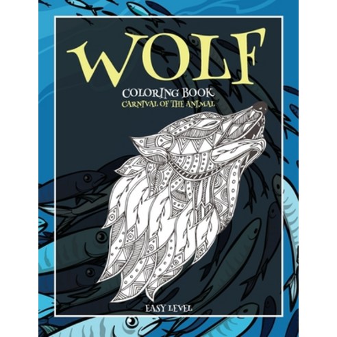 Carnival of The Animal Coloring Book - Easy Level - Wolf Paperback ...