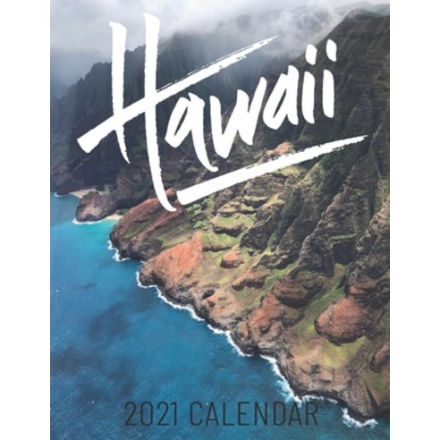 (영문도서) Hawaii: 2021 Wall Calendar 8.5'''' x 11'''' Monthly Paperback ...