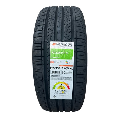 23년생산 한국타이어 키너지 EX H308 225 45 18 2254518 - 타이어 | 쿠팡