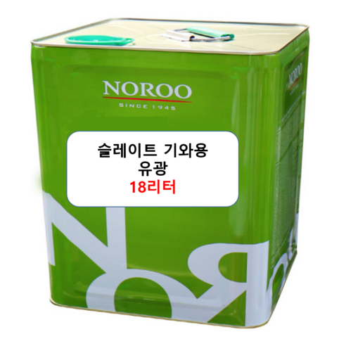 노루페인트 기와 페인트 세라민 슬레이트 기와용 페인트 유광 KSM-6020 4종 - 유성페인트 | 쿠팡