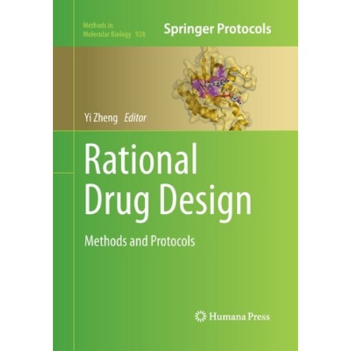 (영문도서) Rational Drug Design: Methods and Protocols Paperback, Humana ...