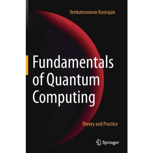 (영문도서) Fundamentals of Quantum Computing: Theory and Practice Hardcover, Spring