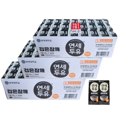 '연세두유 검은참깨두유 190ml x 72팩, 190ml, 72개' 최저가 검색, 최저가 37,900원 - 할인 알림