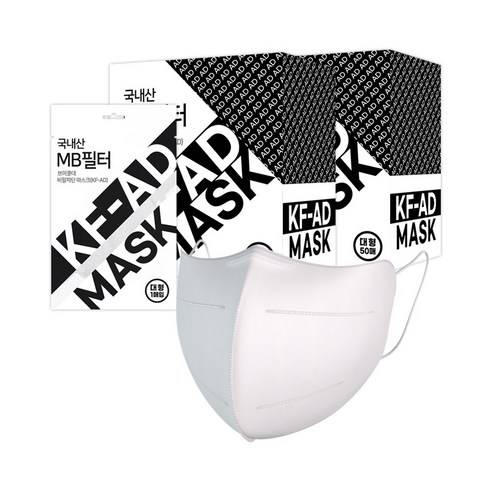 브이콧대 비말차단 마스크 KF-AD 화이트 50+50 총 100매 - KF-AD 마스크 | 쿠팡
