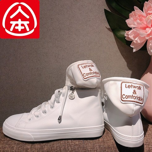 KORELAN인본 캔버스 신발 / KORELAN인본 캔버스 신발 - 가격 변동 추적 그래프 - 역대가