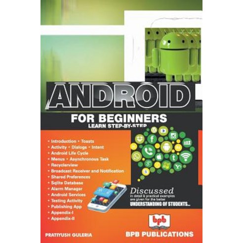 (영문도서) Android for Beginners: Learn Step-by-Step Paperback, Bpb Publications, E