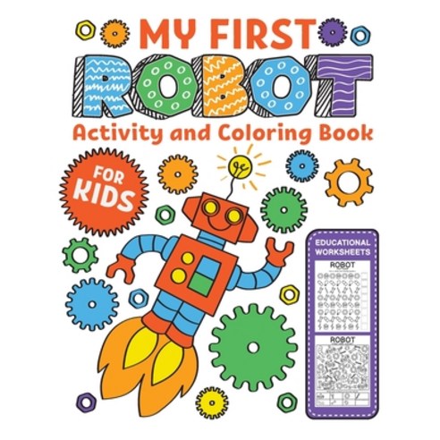 My first Robot Activity and Coloring Book Educational Worksheets: A Fun Kid Wor