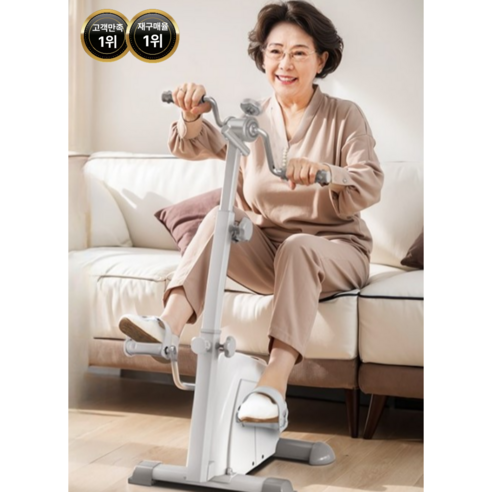 'MHave 실내 자전거 유산소 운동기구 사이클 싸이클 바이크 좌식 헬스 가정용 재활 홈트 근력운동 노인 어르신 부모님' 최저가 ...