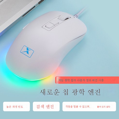 ZHF M388 애슬레틱 스네이크 마우스 케이블 게임 매크로 데스크톱기계 마우스, DFMEI, ZHF 신맹 M383B7D 마우스 ...