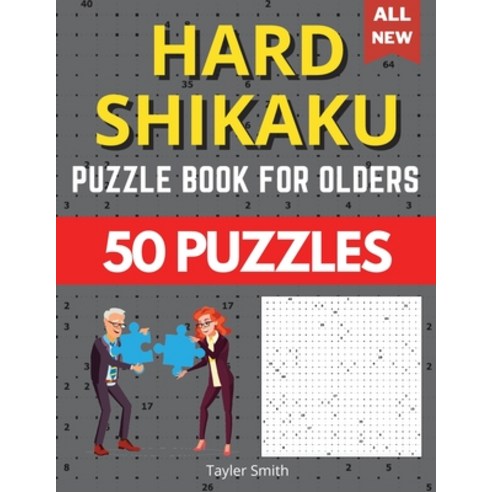 Hard shikaku puzzle for olders: 50 hard to solve puzzle - Brain Game ...