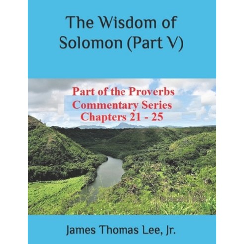 (영문도서) The Wisdom of Solomon (Part V) Paperback, Independently ...