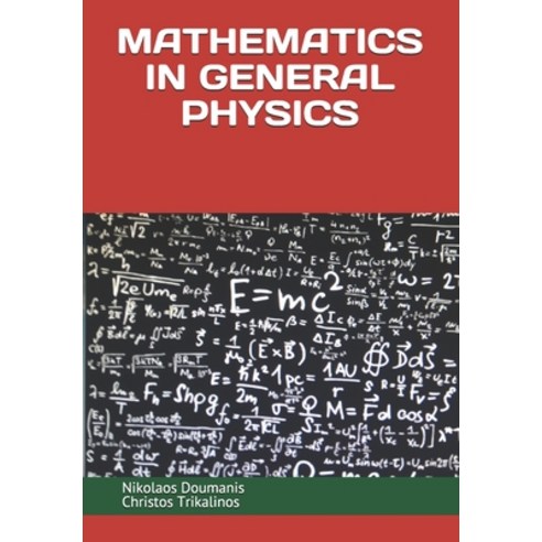 Mathematics in General Physics Paperback, Nikolaos Doumanis, Christos ...