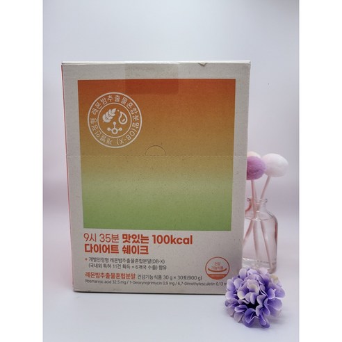 935 9시35분 맛있는 100kcal 다이어트쉐이크(30포) - 다이어트를 위한 맛있는 옵션