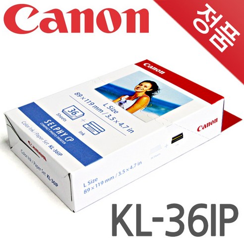 '캐논 정품 포토용지 RP-108 KP-108IN RP-54 KC-36 KC-18IS 18IL I8IF' 최저가 검색, 최저가 ...