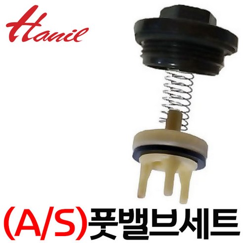펌프샵 한일정품부속 PH-255A PH-255R PH-255W PH-405A PH-405AHC PC-456R PC-456W 풋 ...