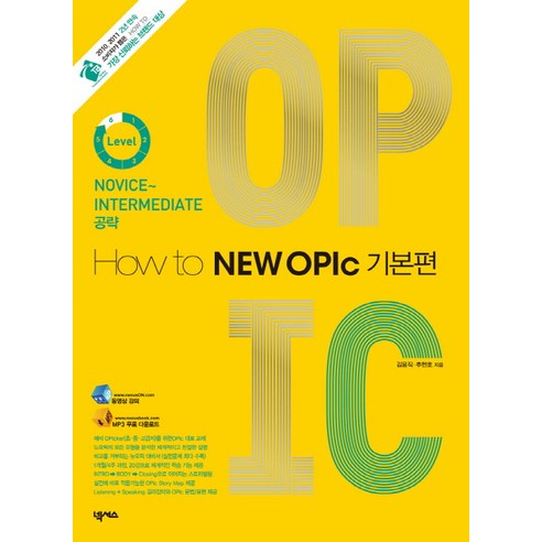 HOW TO NEW OPIC 기본편, NEXUS EDU - 가격 변동 추적 그래프 - 역대가