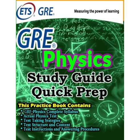 GRE Physics Prep Guide: GRE Physics Study Guide Paperback ...