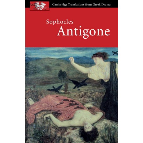 Sophocles: Antigone Cambridge Translations from Greek Drama - 성경/찬송가 | 쿠팡
