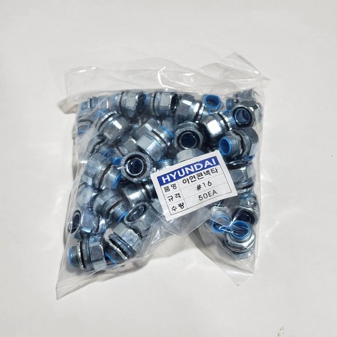 GW 콘넥타 커넥터 16mm 22mm 28mm 1봉지 - 기타전기설비부자재 | 쿠팡