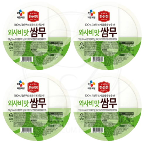 하선정 CJ 와사비쌈무 350g x4개(무료배송), 350g, 4개 - 쌈무 | 쿠팡