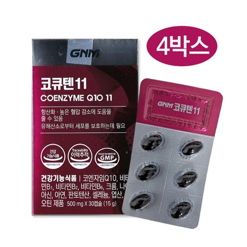 'GNM 자연의품격 코큐텐11, 30정, 4개' 최저가 검색, 최저가 30,890원 - 할인 알림