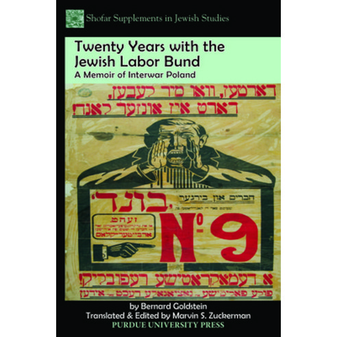 Twenty Years with the Jewish Labor Bund: A Memoir of Interwar Poland ...