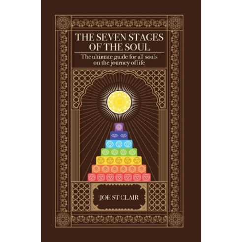 The Seven Stages of The Soul: The ultimate guide for all souls on the ...