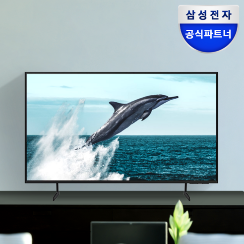 삼성전자 삼성 2024 LED 4K BE75D-H 189.3cm - 소형 TV | 쿠팡
