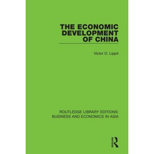The Economic Development of China Hardcover, Routledge - 가격 변동 추적 그래프 - 역대가