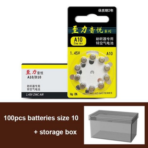 보청기 배터리 10 a10 10a p10 pr70 PR536 아연 공기 배터리 100 V CIC 완벽한 운하 또는 미니 BTE 보청기 145 개, 2.100 ...