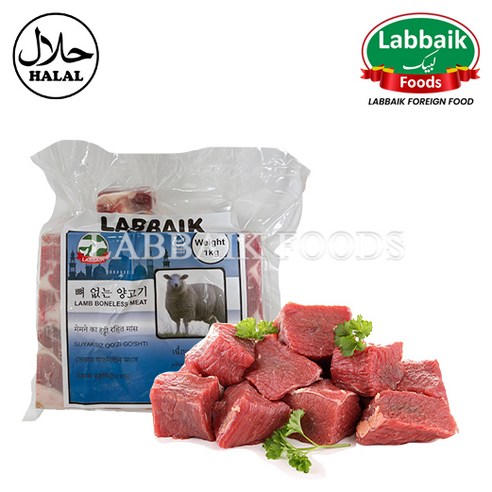 'LABBAIK Halal Lamb Boneless Meat 1kg / 뼈 없는 양고기' 최저가 검색, 최저가 19,760원 - 할인 알림