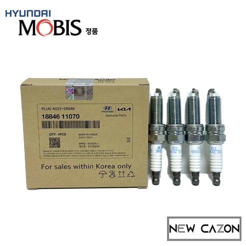 현대 투싼 (13~15) 점화 플러그 1세트(4EA) 1884611070 현대모비스순정품 - 점화플러그 | 쿠팡