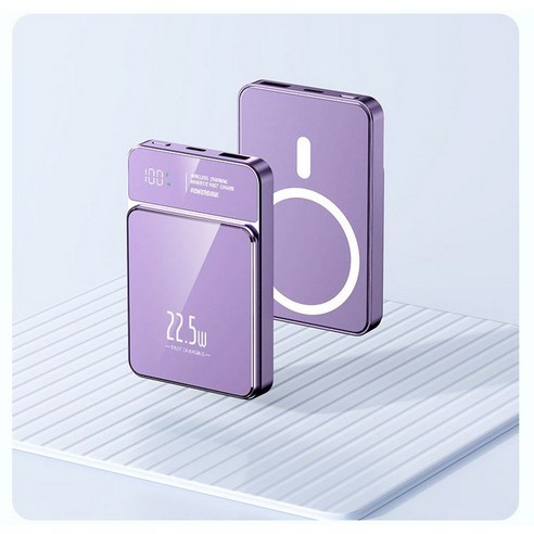 PYHO 20000mAh 대용량 보조배터리 PD22.5W 슈퍼 급속충전15W 무선충전 맥세이프 보조배터리 항공 표준에 부합 - 보조배터리 | 쿠팡