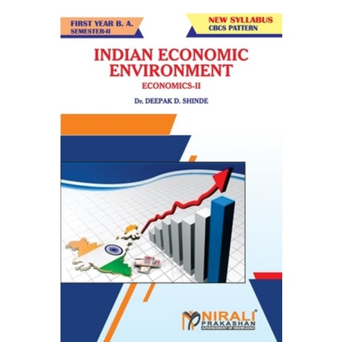 ECONOMICS -- II (Indian Economic Environment) Paperback, Nirali Prakashan, English ...