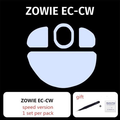 Zowie EC-CW EC1-CW EC2-CW 마우스 스케이트 EC3-CW 제어 속도 피트 ICE 버전 두께 0.75mm ...
