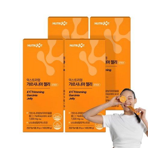 '뉴트리킷 익스트리밍 가르시니아 젤리 다이어트 보조제 고함량 HCA 14p, 280g, 4개' 최저가 검색, 최저가 45,410원 - 할인 알림