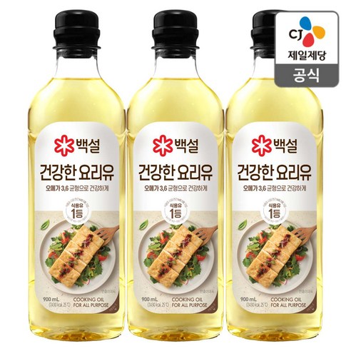 'CJ 백설 건강을 생각한 요리유 900ml, 900ml, 3개' 최저가 검색, 최저가 16,690원 - 할인 알림