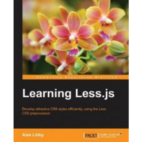 Learning Less.js, Packt Publishing - 가격 변동 추적 그래프 - 역대가