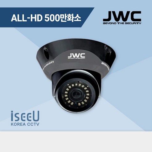 iseeU JWC ALL-HD 500만화소 CCTV 실내 적외선 돔 카메라 블랙 JWC-QN2D(B) - CCTV/IP카메라 | 쿠팡