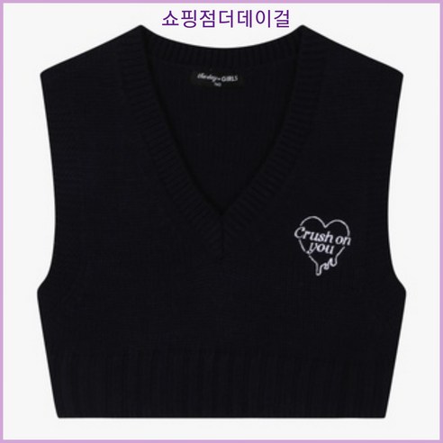 '더데이걸 23NEW세일@@ 주니어 데일리로 입기좋고 어디든 레이어드하기 좋은 단색 크롭 조끼 @@크롭 솔리드 스웨터 조끼 ...