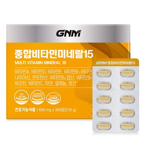 GNM자연의품격 종합비타민미네랄15, 600mg - 가격 변동 추적 그래프 - 역대가