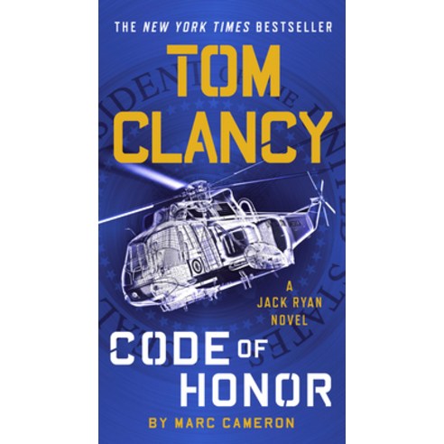 Tom Clancy Code of Honor Mass Market Paperbound, Berkley Books - 가격 변동 ...